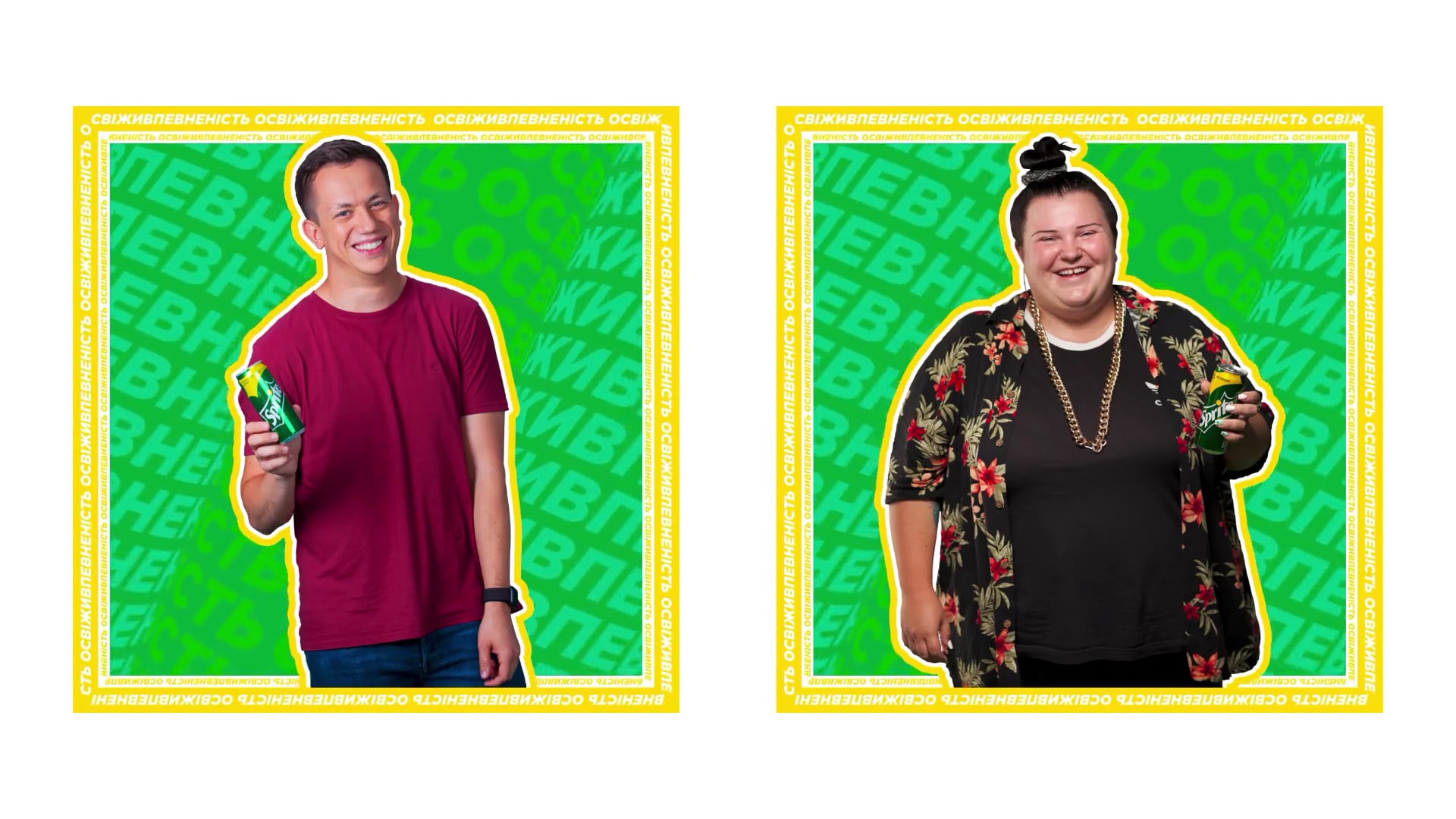 volta-sprite-dud-alyona-alyona on Vimeo