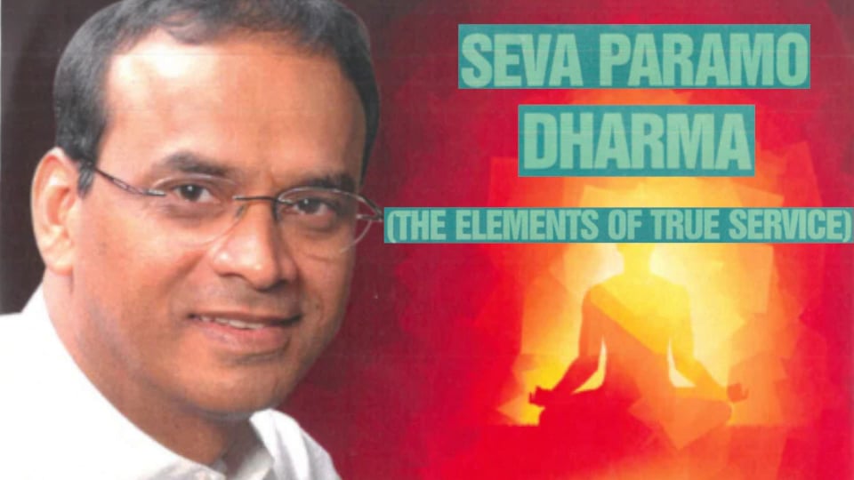Watch Seva Paramo Dharma [Audiobook] Online | Vimeo On Demand on Vimeo