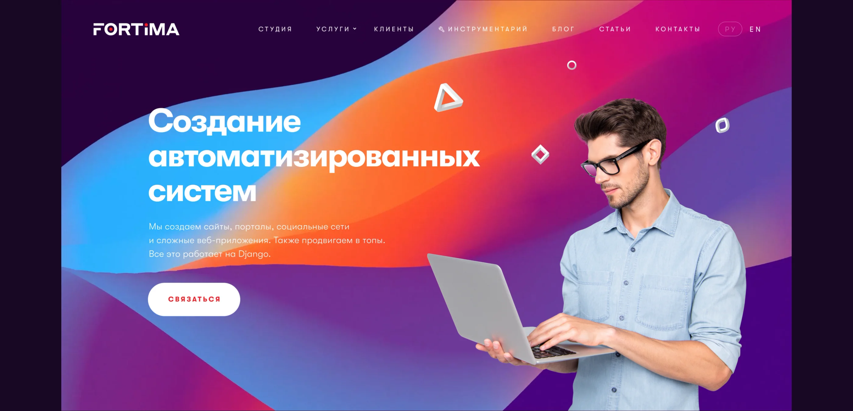 Fortima for Behance portfolio on Vimeo