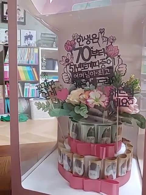 용돈 돈케이크 만들기 어버이날 선물 플라워박스환갑케이크토퍼칠순 생신 후기 On Vimeo