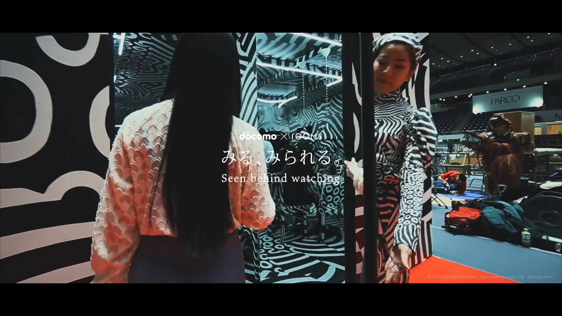 docomo x rooms "Seen behind watching"(2020) Artwork by Shigeki ...