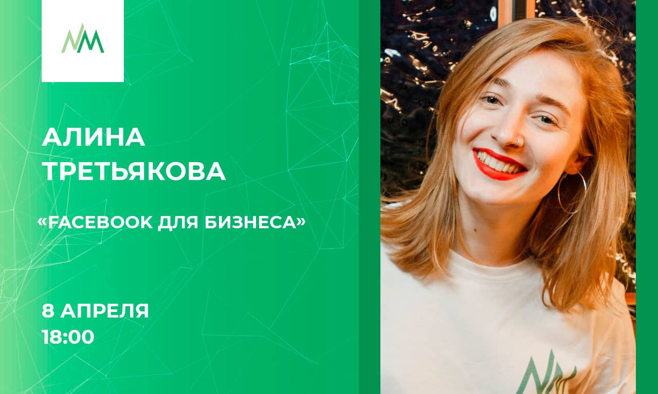 Facebook для бизнеса on Vimeo