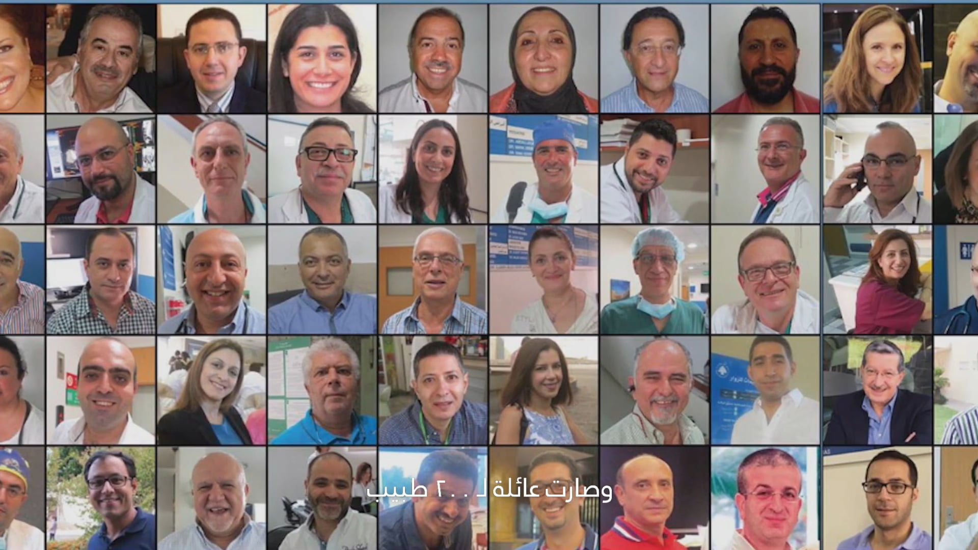 Tribute to the 50 years of the Haykel Hospital_uu4543gwgbk_1080p on Vimeo