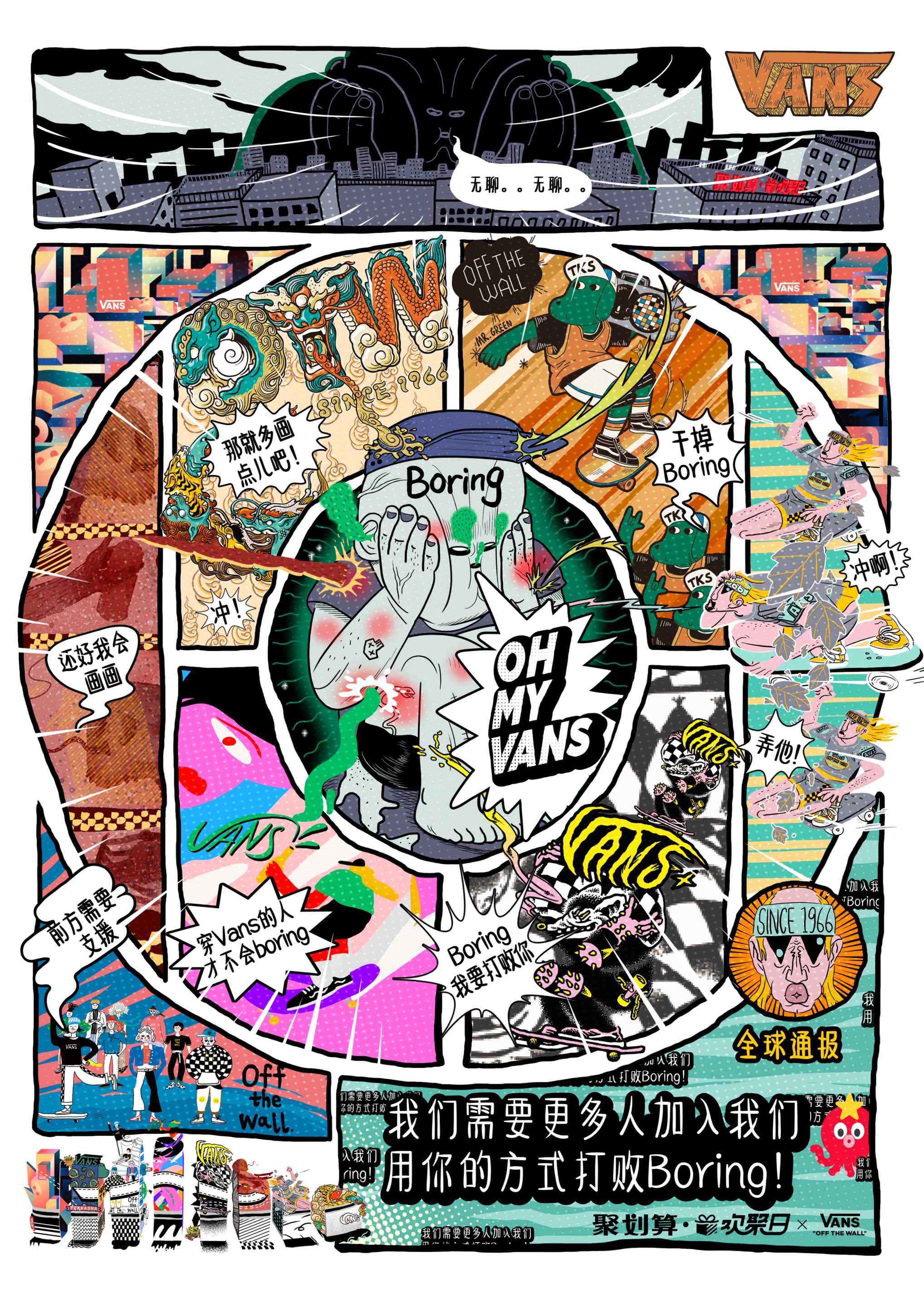 OH MY VANS_OTW Comic Animation 40s | Videos & Movies on Vimeo