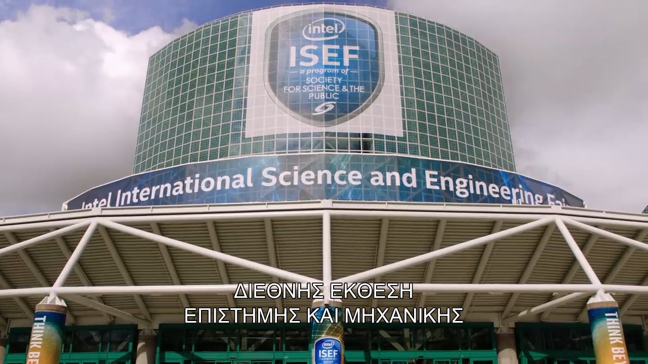 Watch Inventing Tomorrow Online | Vimeo On Demand on Vimeo