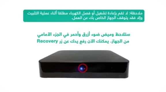 BeoutQ طريقة تغيير سوفت وير بي اوت كيو on Vimeo