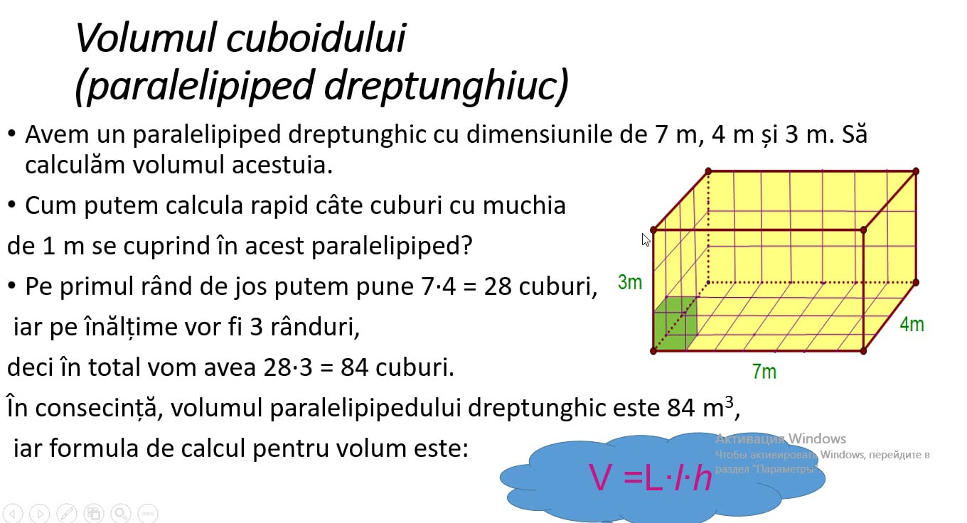 volumul cubului, cuboid..avi on Vimeo