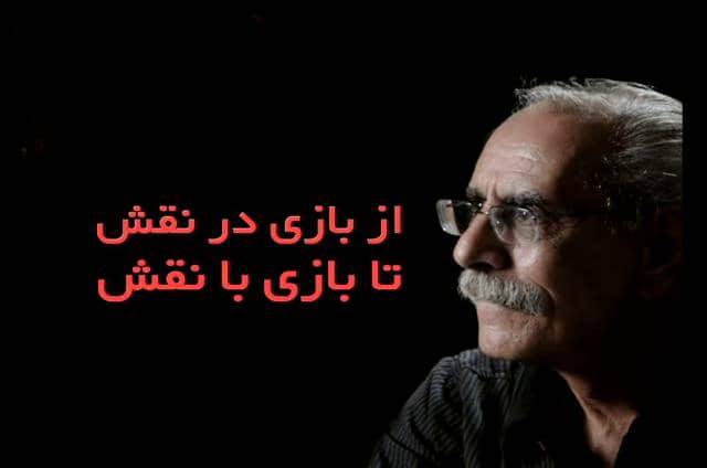 Nozar Azadi painting on Vimeo