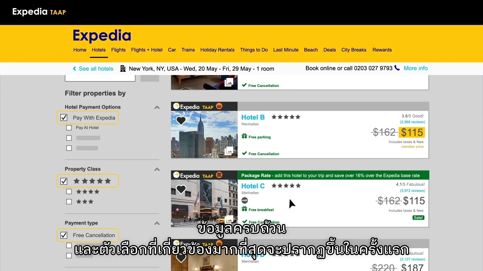 Expedia Travel Agent Affiliate Program - Thai Subtitles on Vimeo