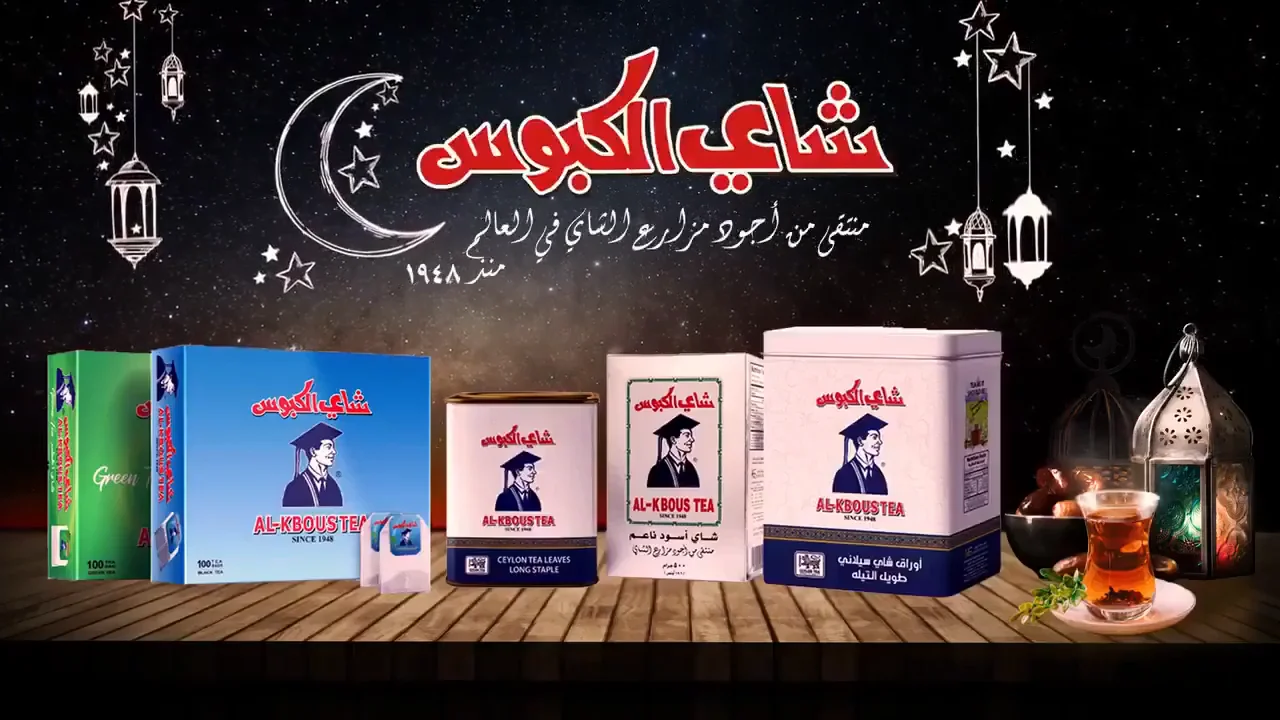 el kabous tea advertising ..ramadan 2020 on Vimeo