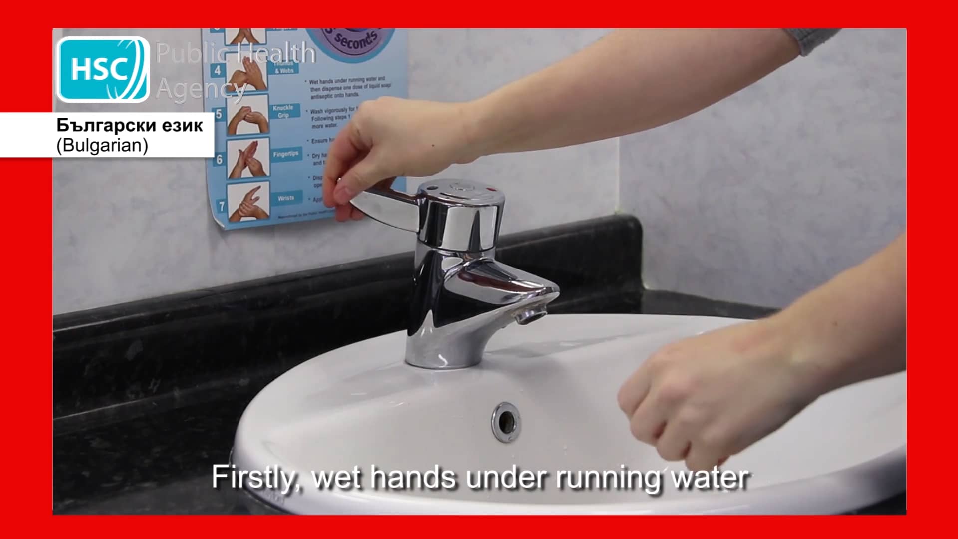 Hand hygiene video COVID-19 (Bulgarian) on Vimeo