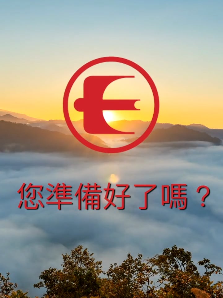 E. Excellers Are Ready! on Vimeo