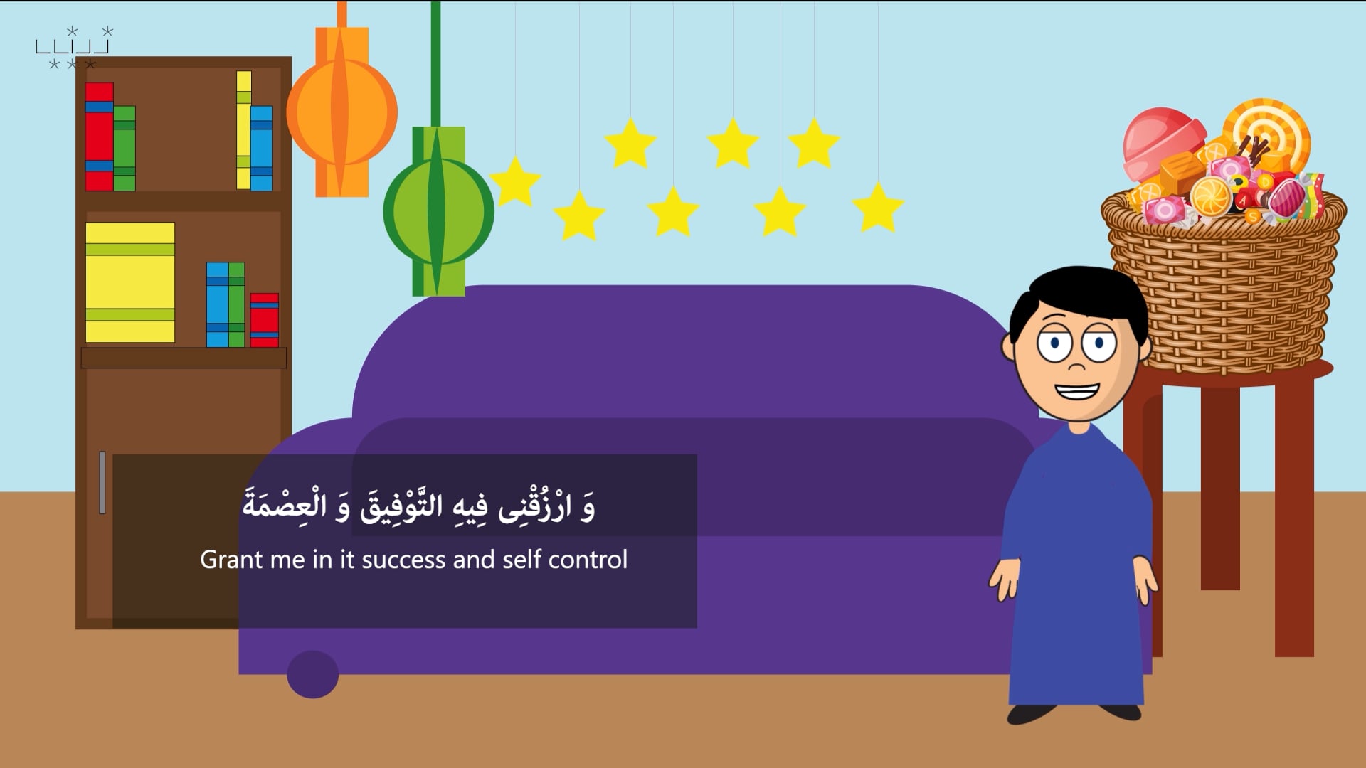 Children Islamic Cartoon: Dua 29 - Ramadhan al-Mubarak on Vimeo