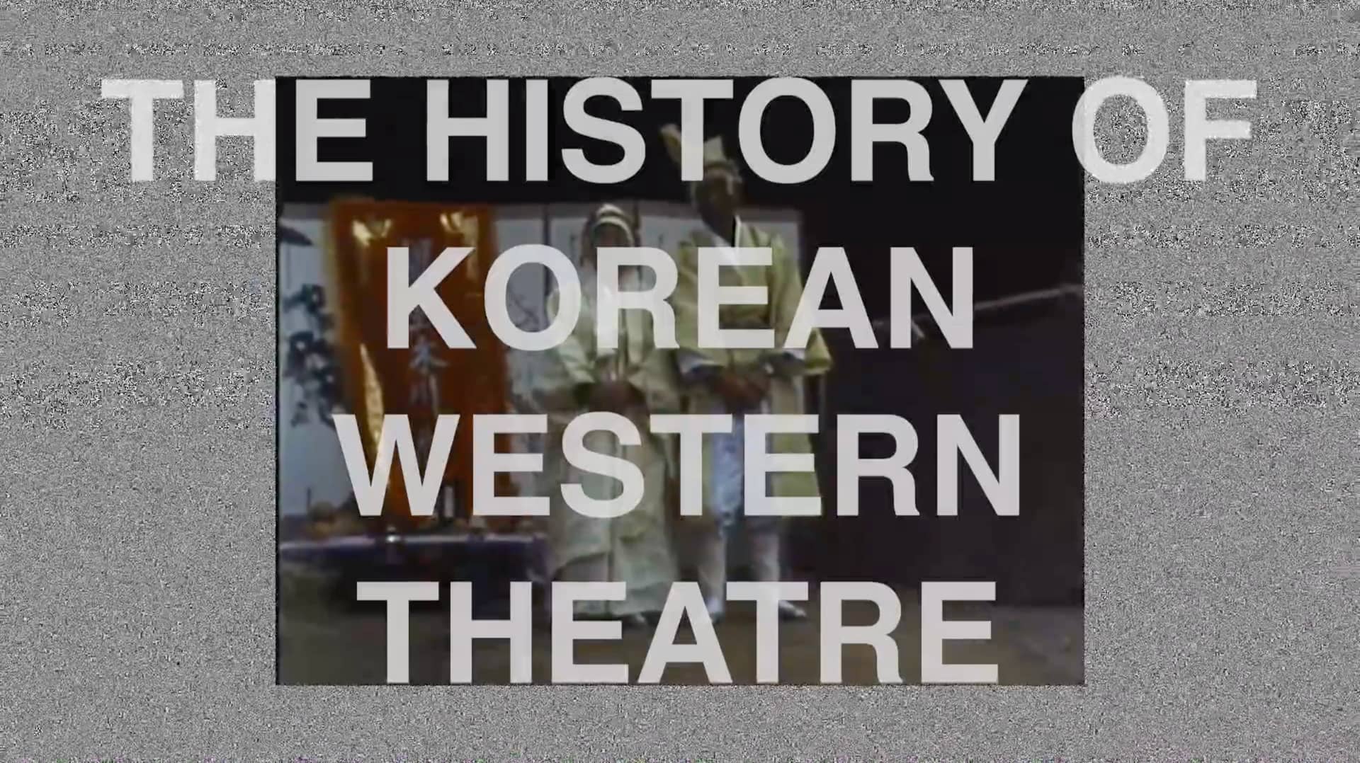 The History of Korean Western Theatre - JAHA KOO/CAMPO [Teaser] on Vimeo