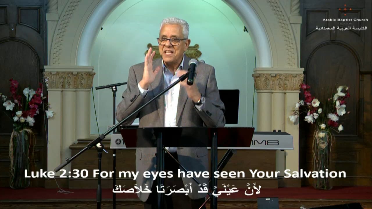 2020 5 24 Sunday Service - Dr. Ashraf Selim - The Wait is Over on Vimeo
