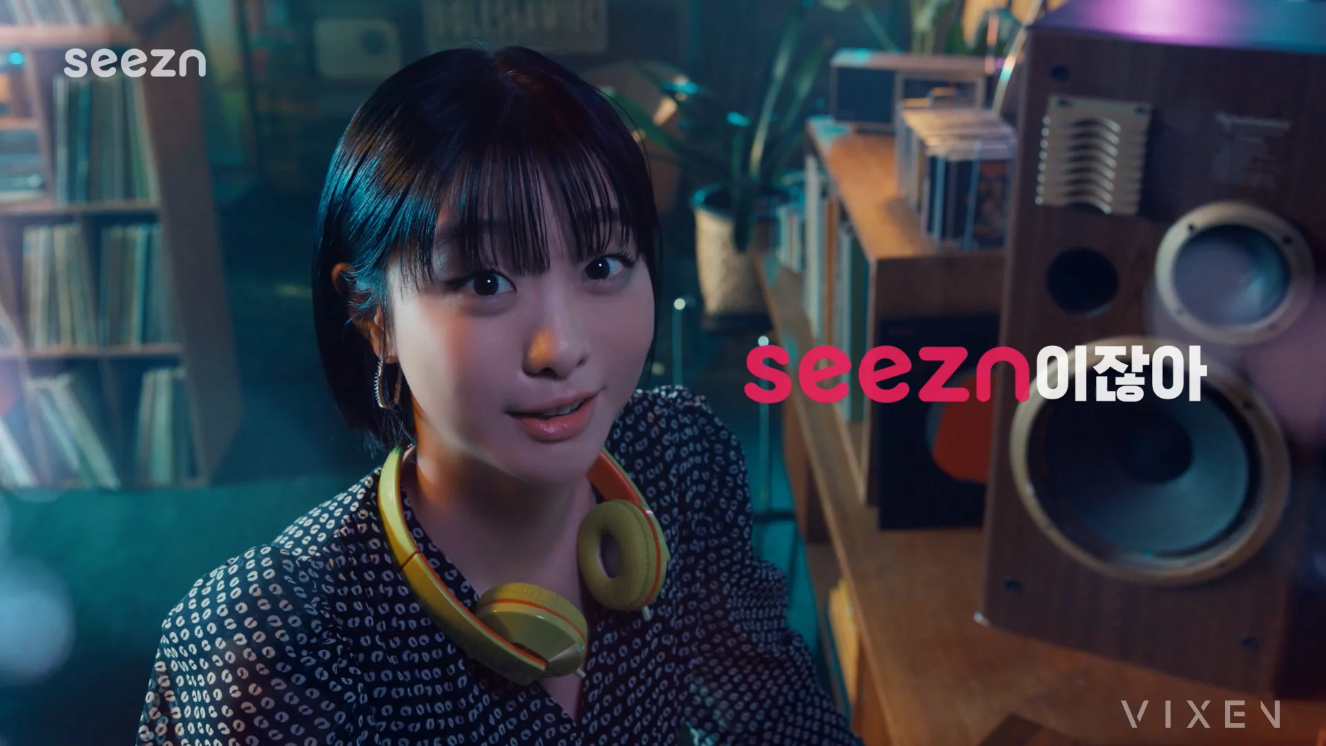 KT_Seezn_2020 on Vimeo