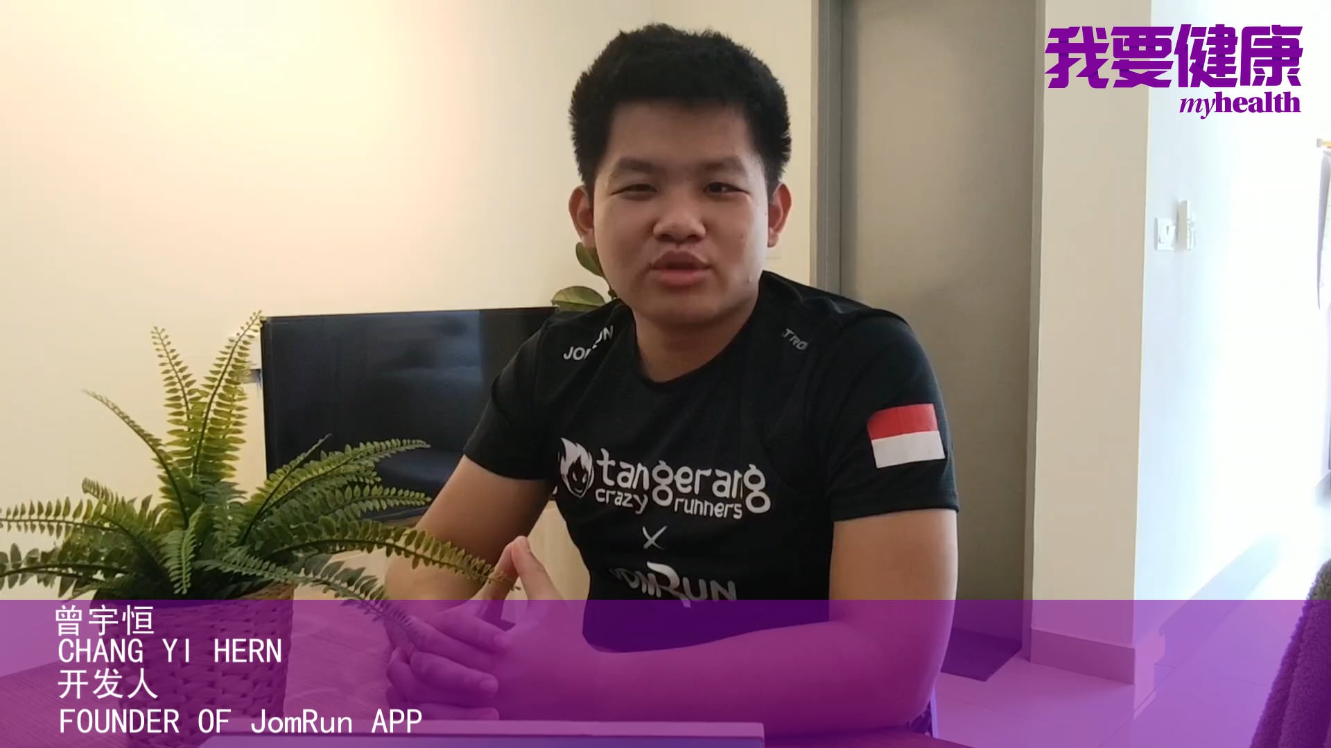 MH_2020_06 JomRun_Chang Yi Hern_01 on Vimeo