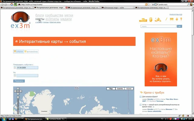 Просто добавь воды: ex3m.su on Vimeo