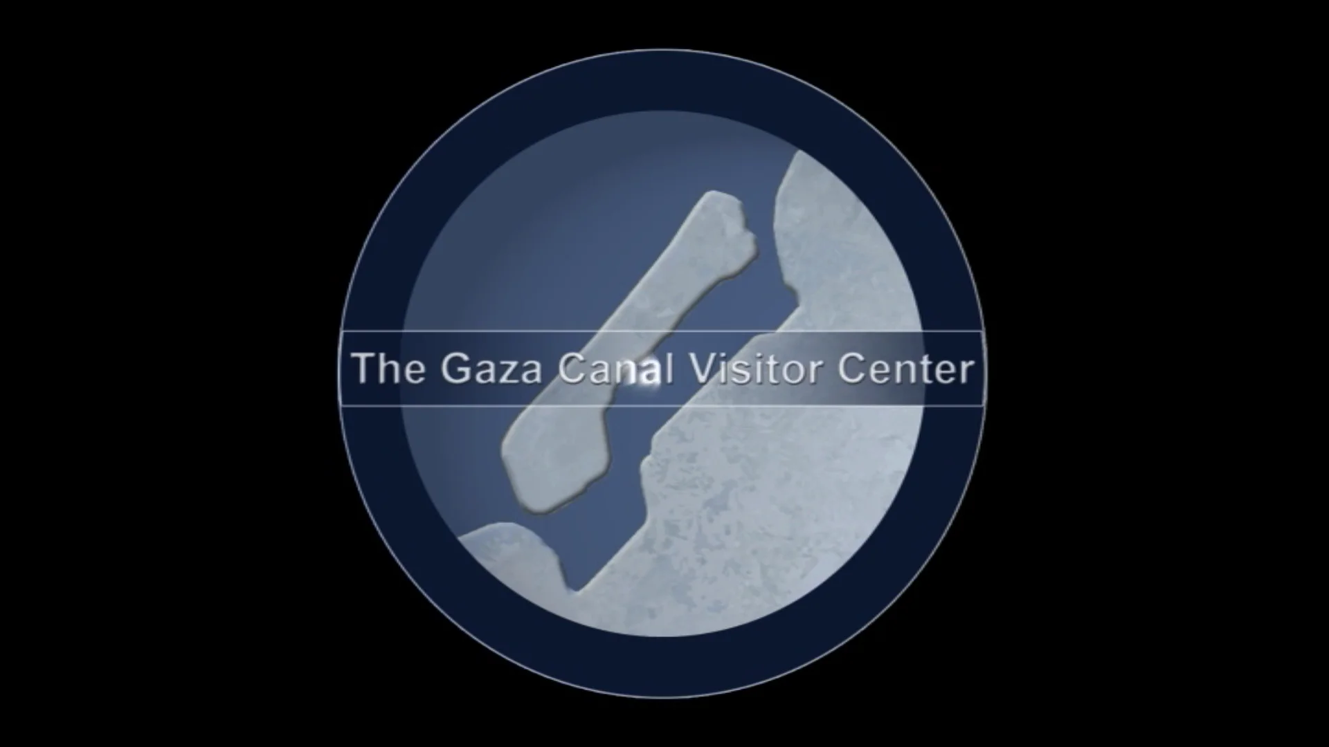 gaza canal ,תעלת עזה