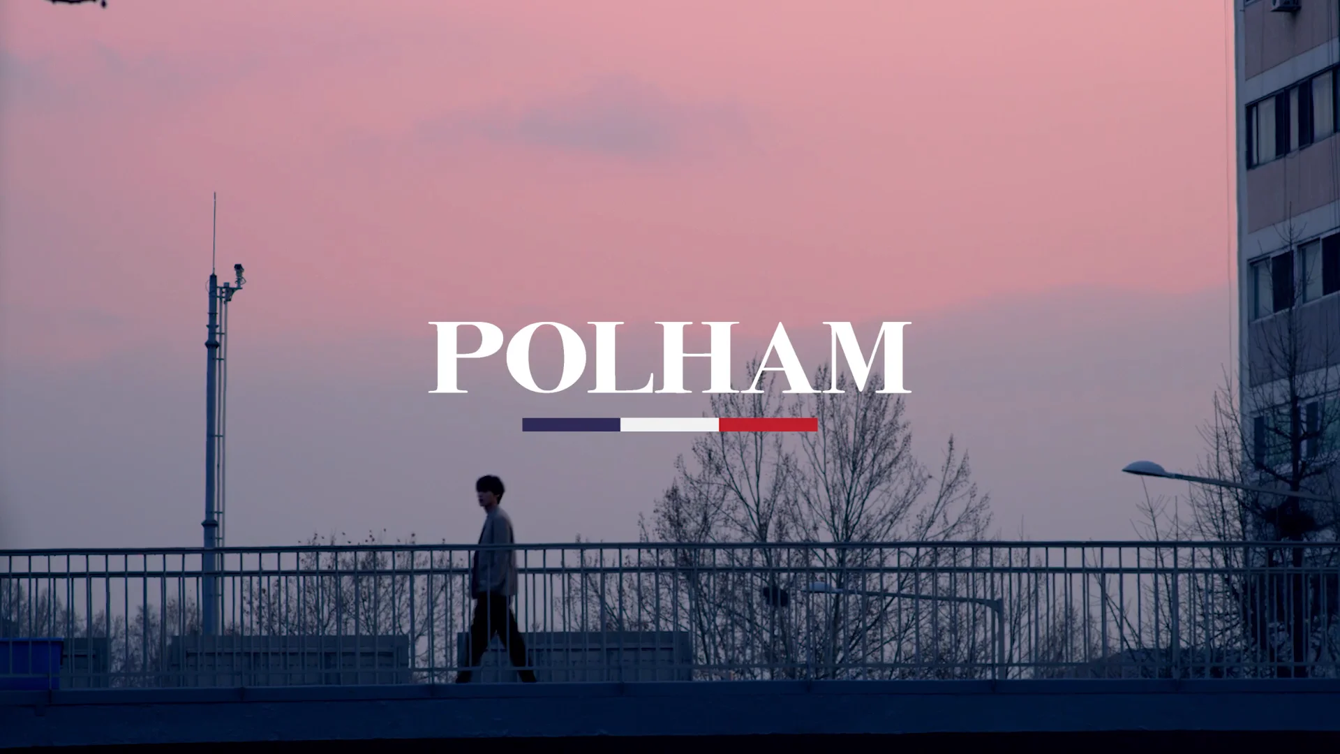 polham daily 365 pants on Vimeo