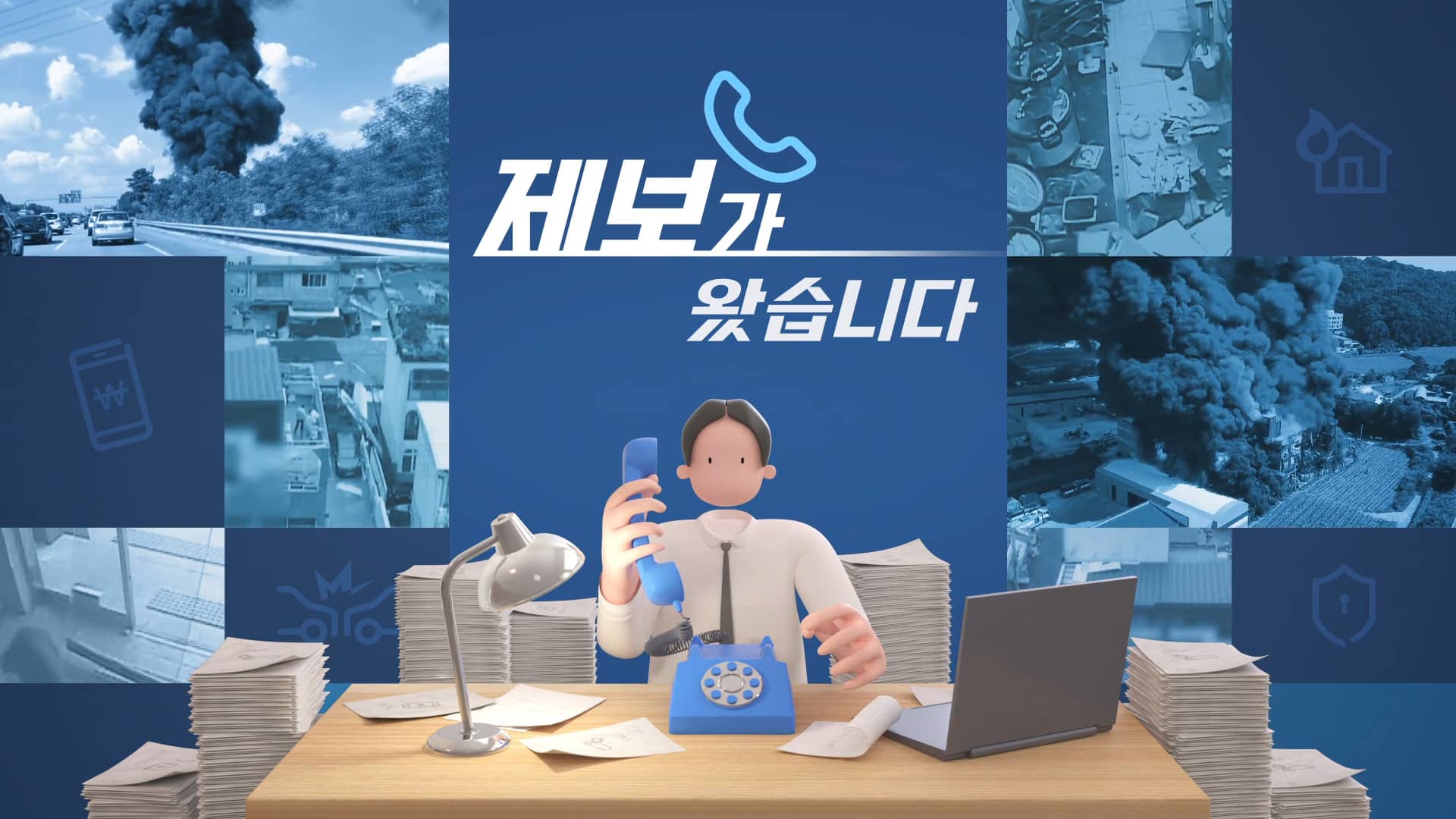 SBS News Program Title on Vimeo