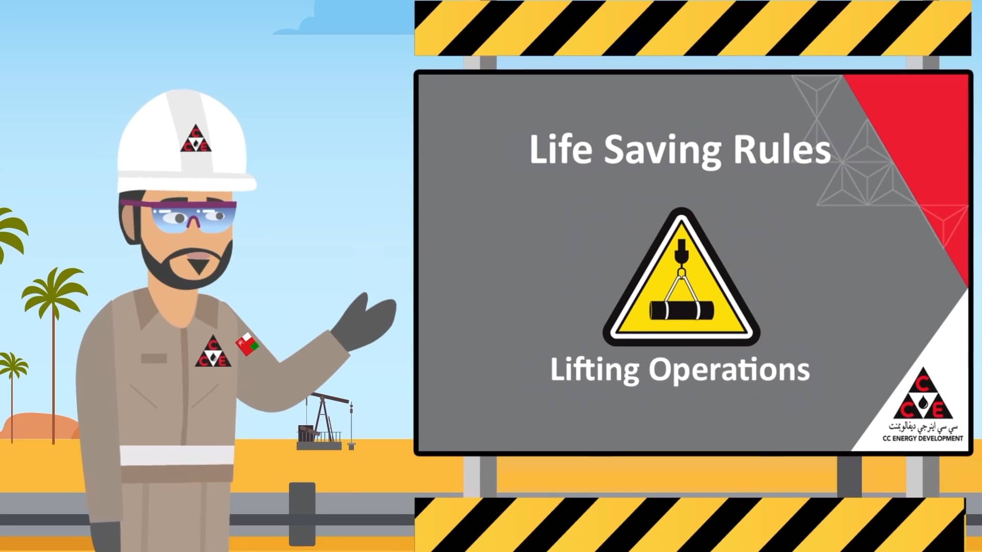 CCED-LSR: Lifting Operation [English] on Vimeo