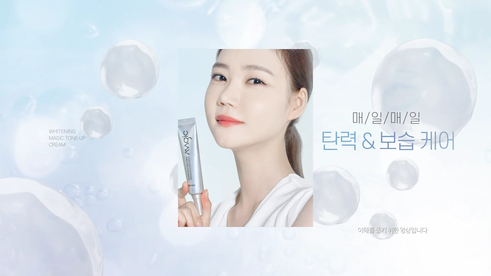 DR.TOP_Infomercial on Vimeo