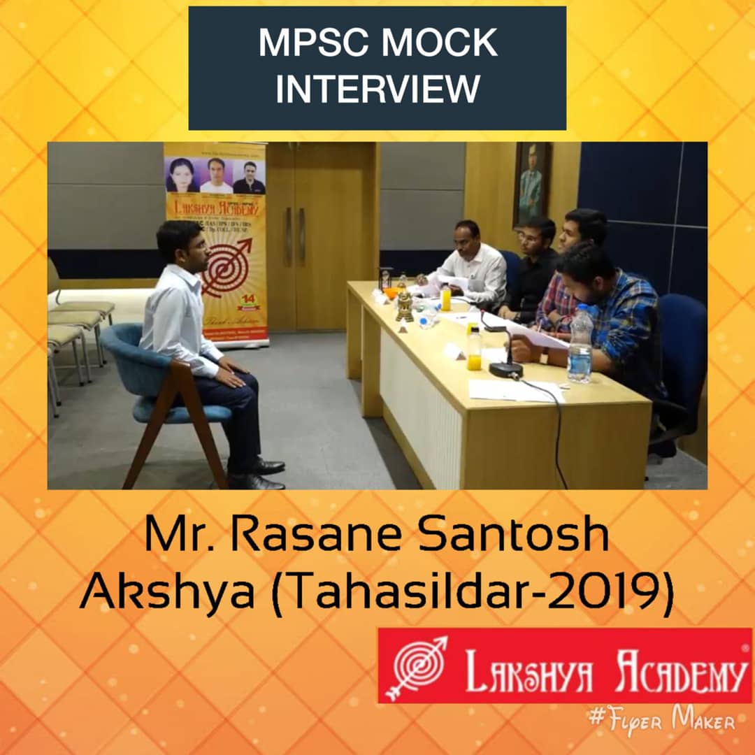 RASANE AKSHAY SANTOSH TAHSILDAR ,GROUP A (2019), MPSC MOCK INTERVIEW by ...