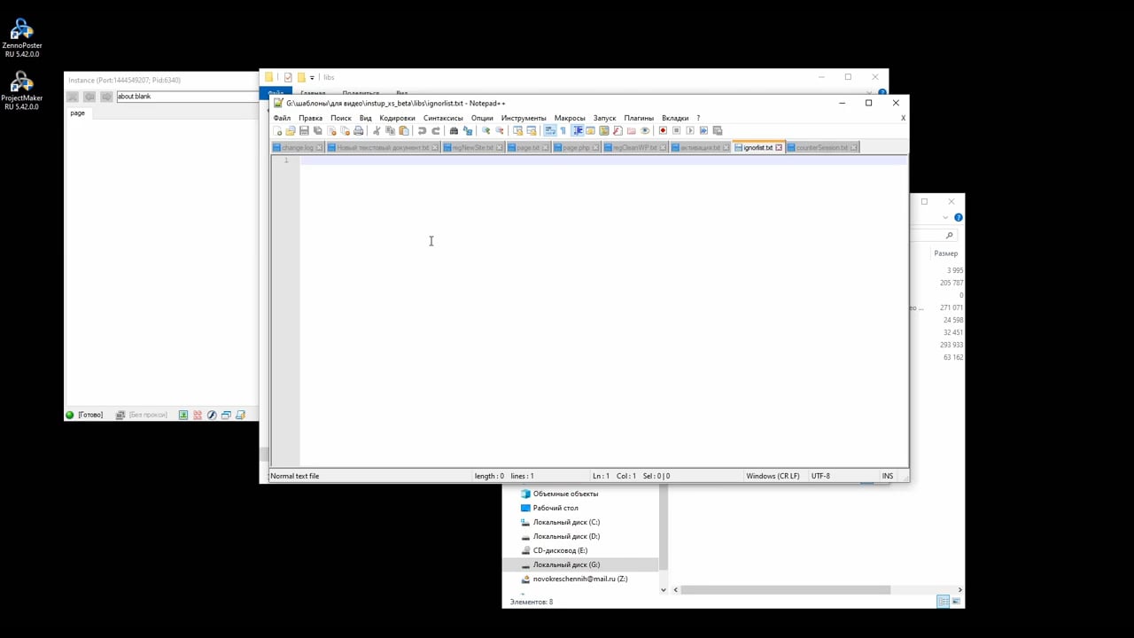 InstUP отчеты on Vimeo
