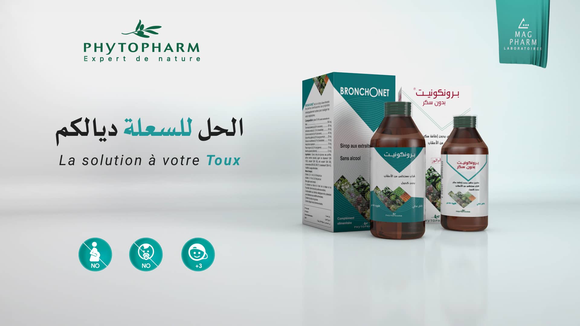 Bronchonet-Motion graphic video on Vimeo