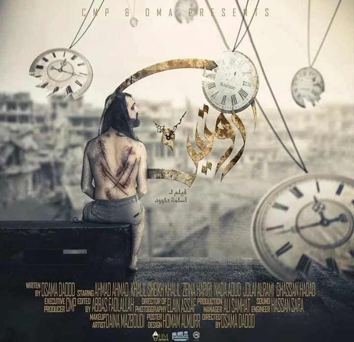 Watch Routine by Osama Daoud Online | Vimeo On Demand on Vimeo