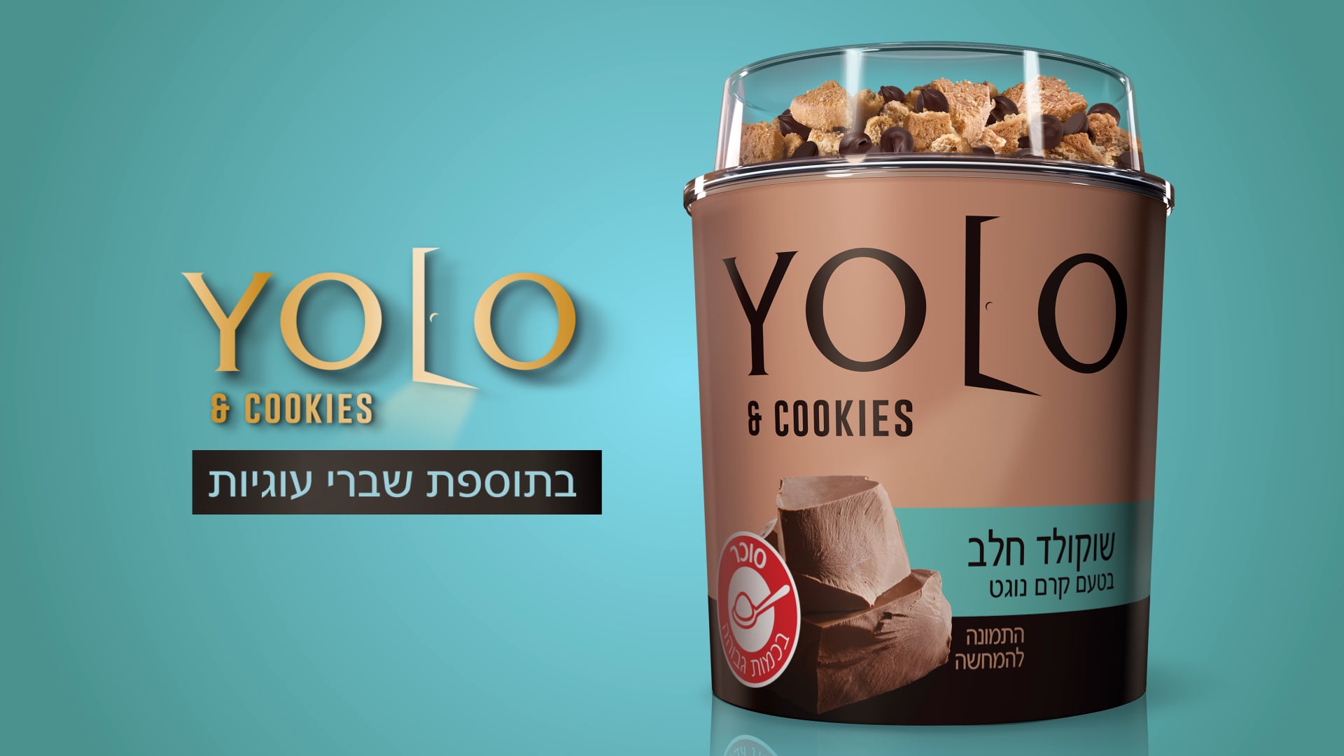 YOLO cookies social campaign 7 on Vimeo