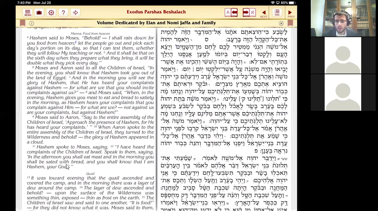 Tractate Ketubot, 28b-29b on Vimeo