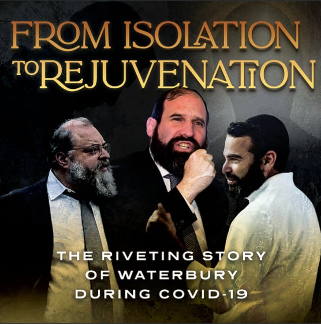 R' Zev Wolfson Z"L Tribute - Yeshiva Ateres Shmuel of Waterbury