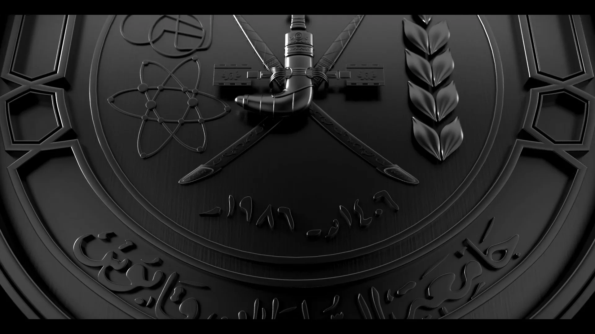 SQU - Logo Animation Black Version on Vimeo