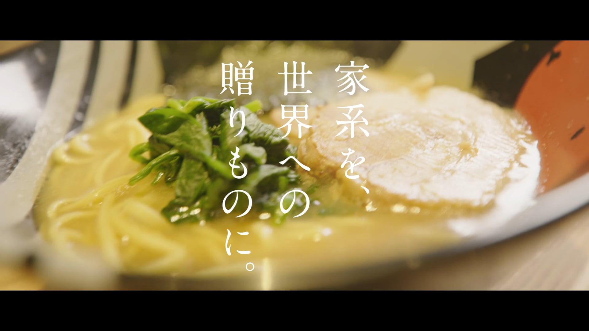 WEB_MACHIDA-SHOTEN_2020 on Vimeo