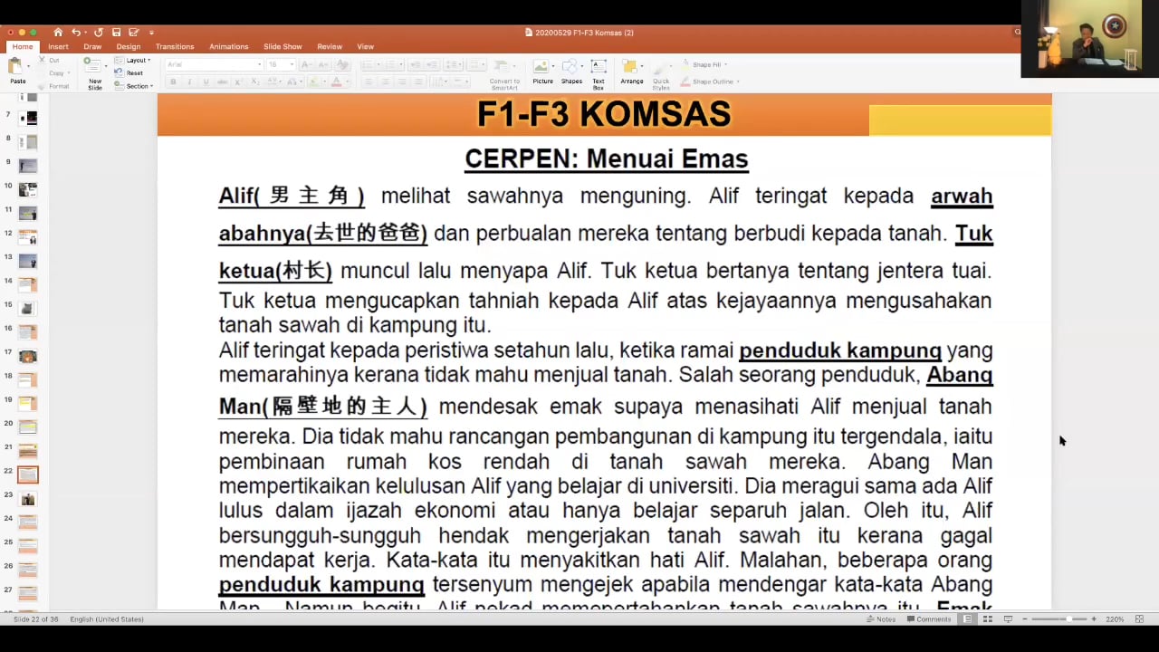 14 Menuai Emas on Vimeo