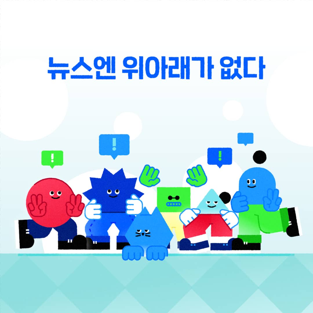 Media pole- SBS Subusunews on Vimeo