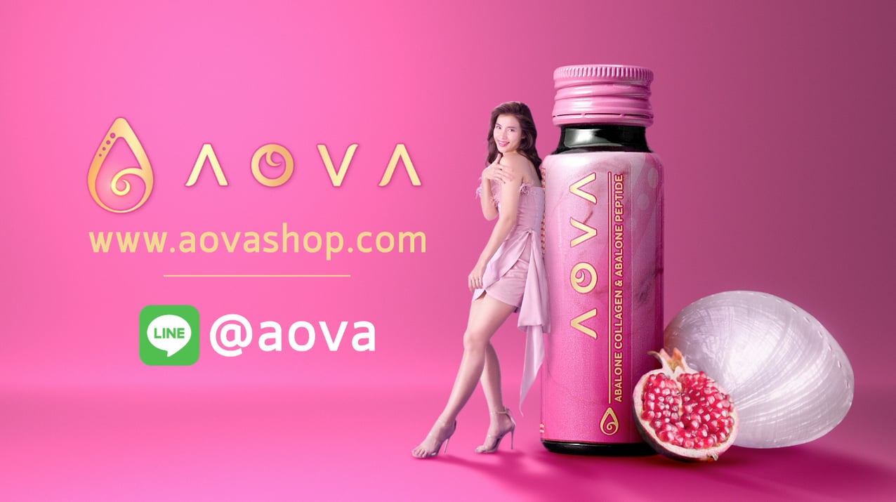 AOVA Collagen (TVC.15s) on Vimeo