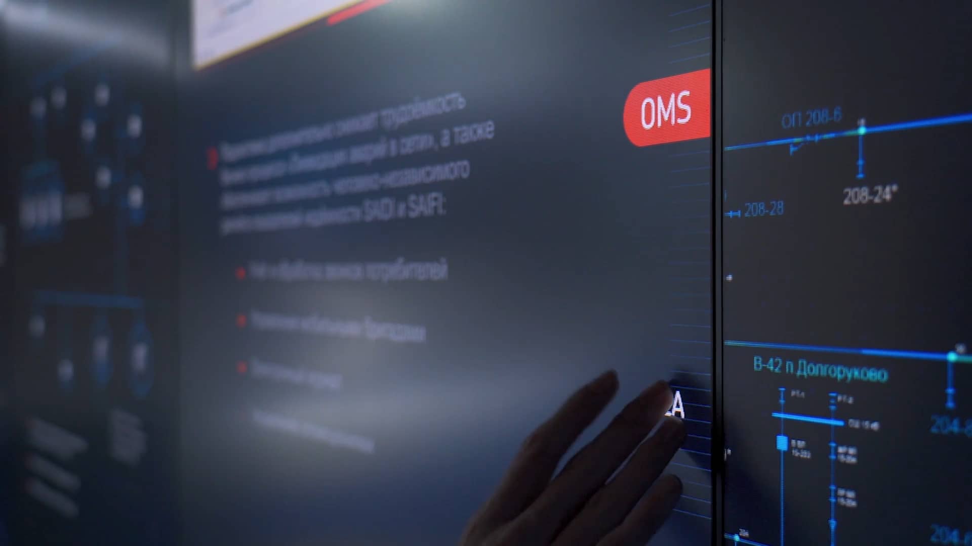 Tavrida Electric Presentation | PGIF 2019 on Vimeo