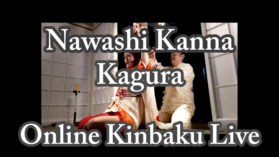 Watch Nawashi Kanna Virtual Kinbaku Live Show #1 Hashira&Floor Semenawa play Online | Vimeo On ...