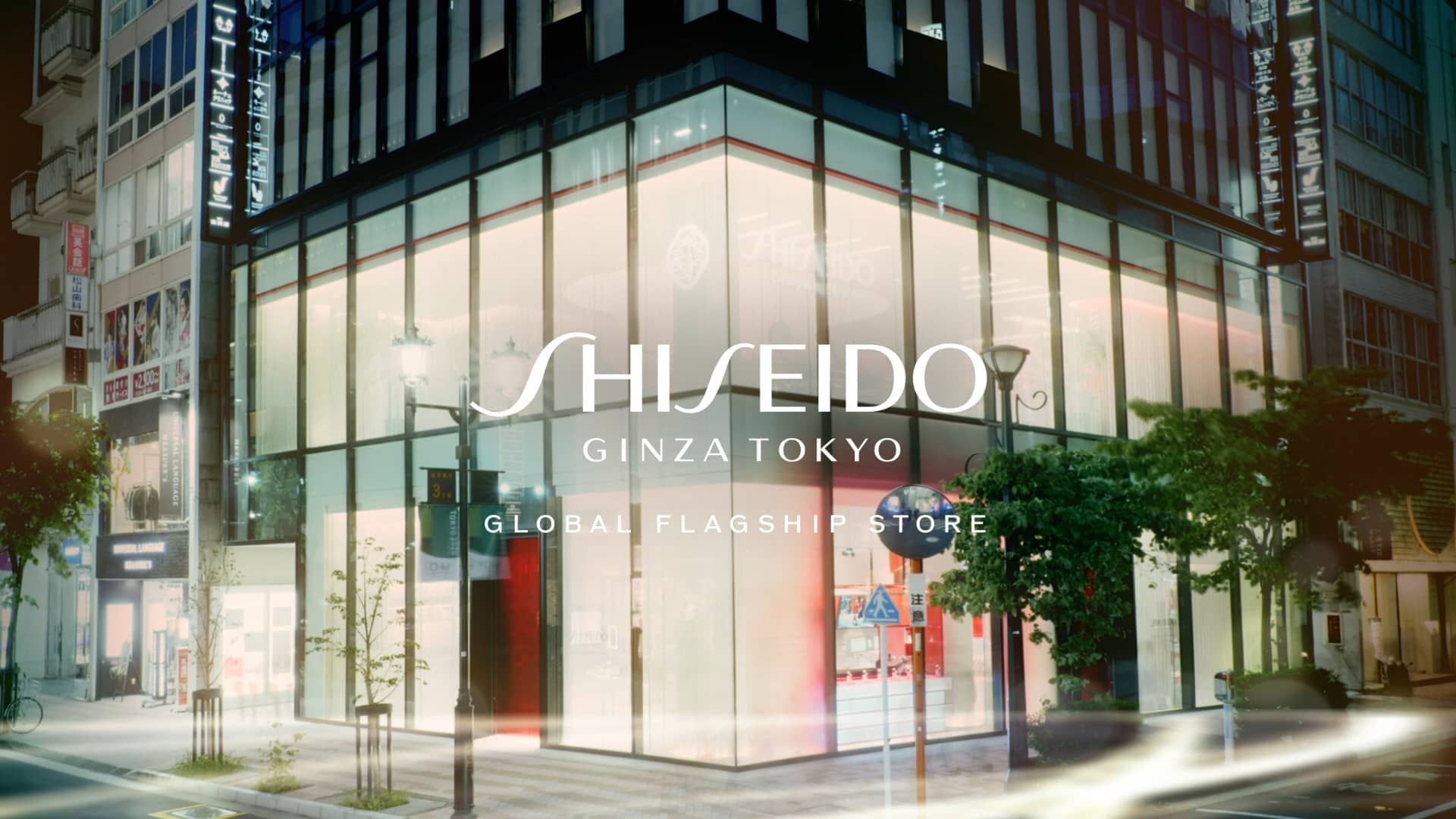 SHISEIDO GLOBAL FLAGSHIP STORE on Vimeo