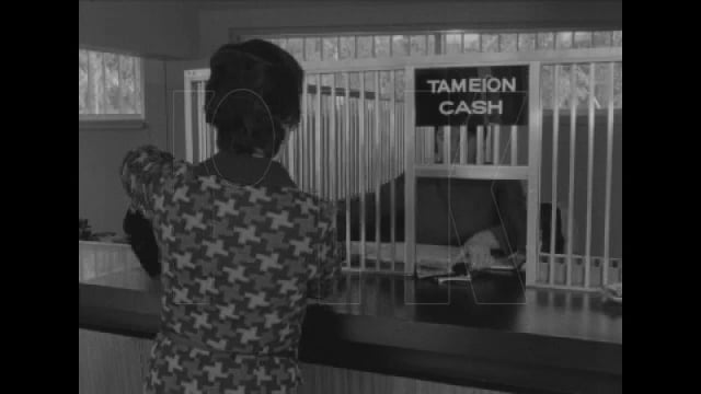 ΤΑΞΙΔΙ ΜΕ ΑΕΡΟΠΛΑΝΟ - ΔΙΑΔΙΚΑΣΙΑ - 1971
