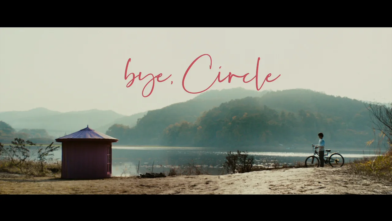 Bye, Circle - Trailer(eng) on Vimeo