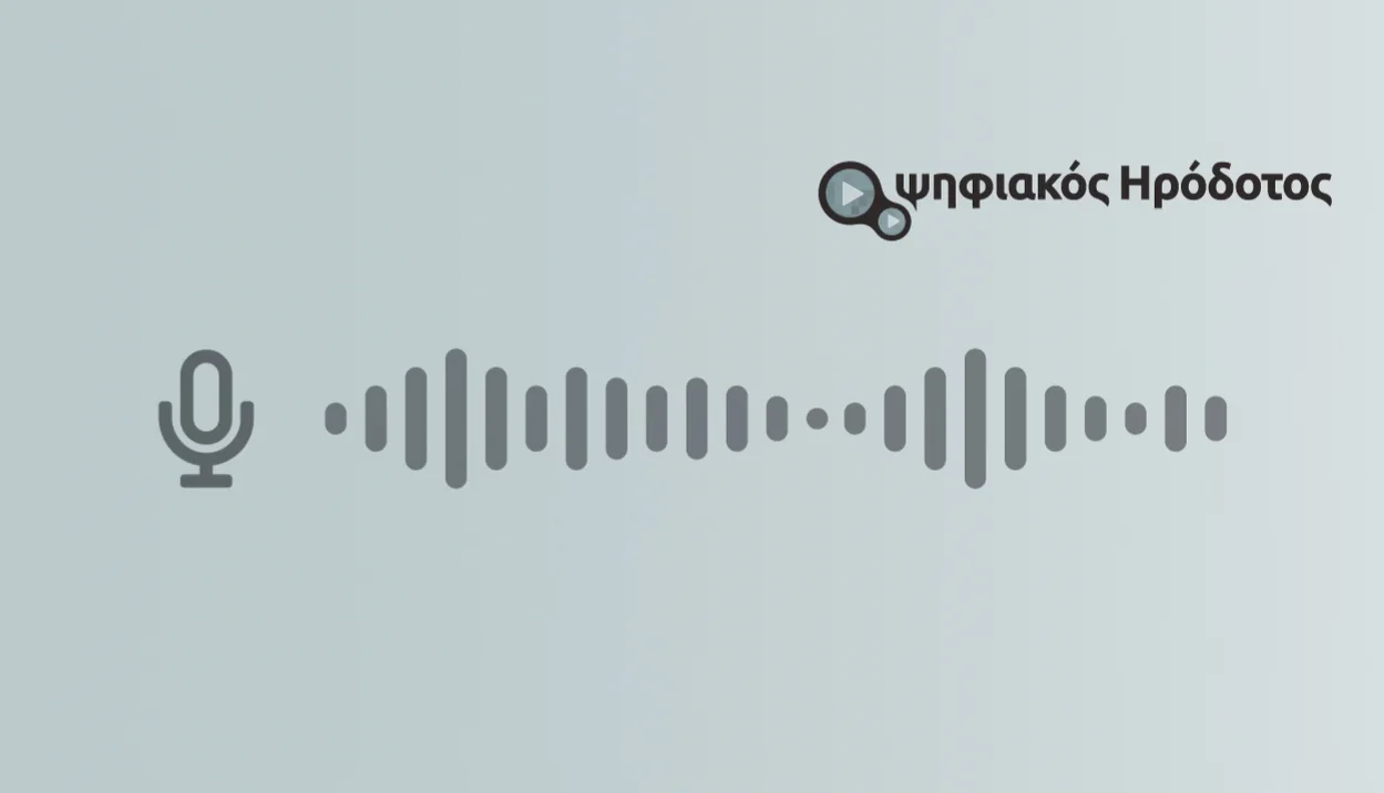 ΘΕΑΤΡΟ ΑΠΟ ΤΟ ΡΑΔΙΟΦΩΝΟ - ΣΤΟ ΔΕΙΠΝΟ