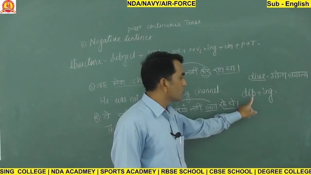 ENGLISH GRAMMAR ( TENSE ) LECT-17 on Vimeo