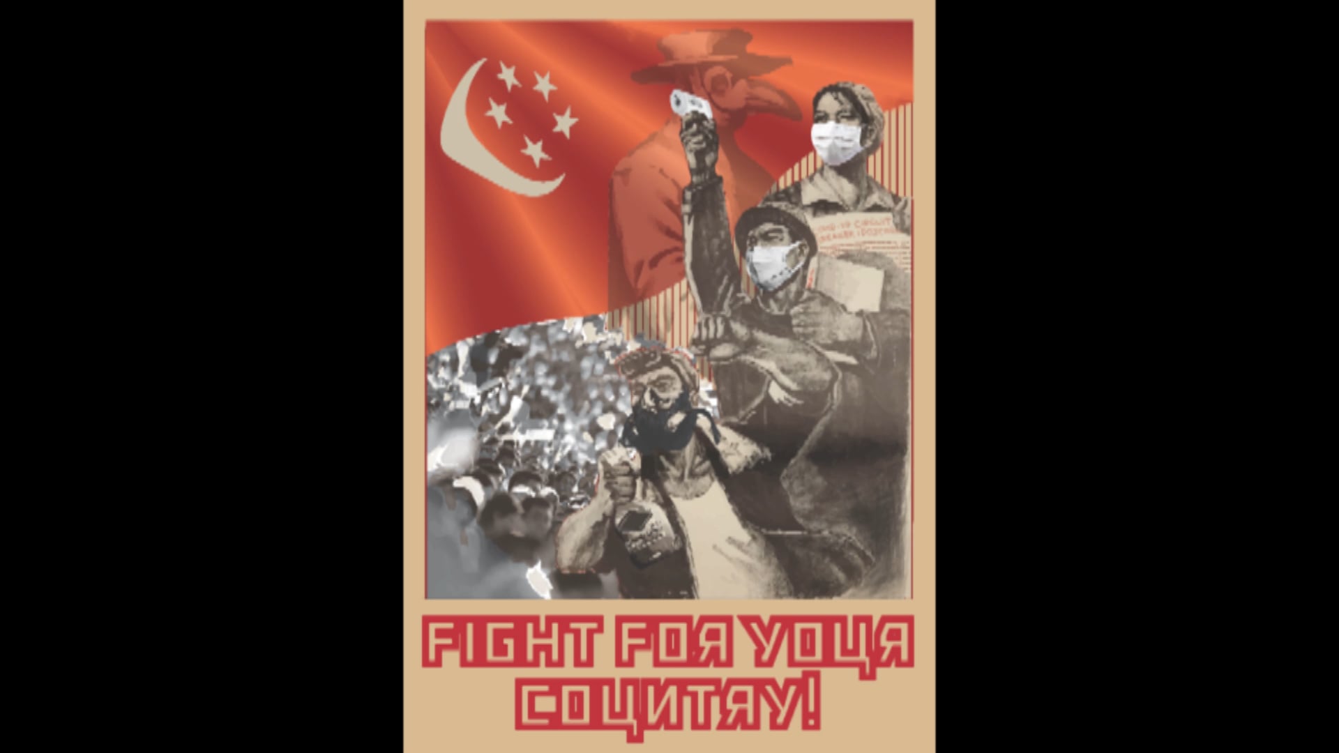 Fight for your Country (Sg Covid-19 edition) on Vimeo