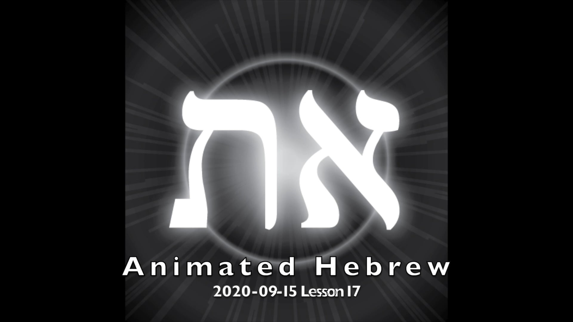 2020-09-15 Lesson 17 Animated Hebrew on Vimeo