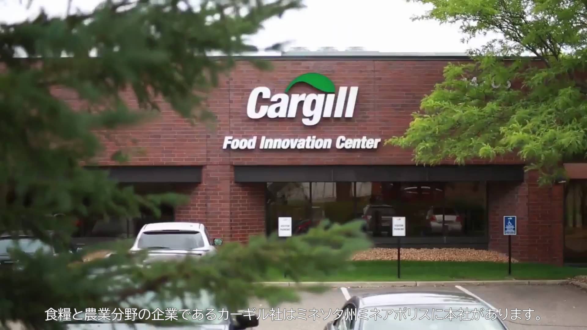 グローバル事例ビデオ「世界最大の食糧商社カーギル社によるサプライチェーン計画の高度化」 on Vimeo