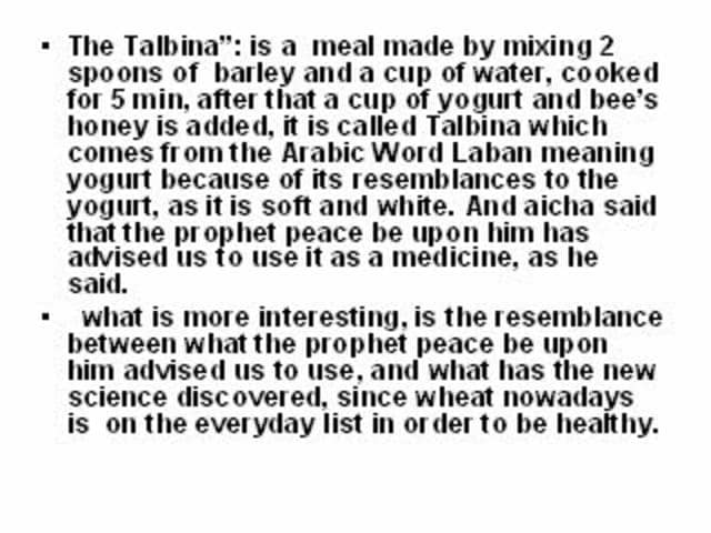 Talbina Hadith Miracle on Vimeo